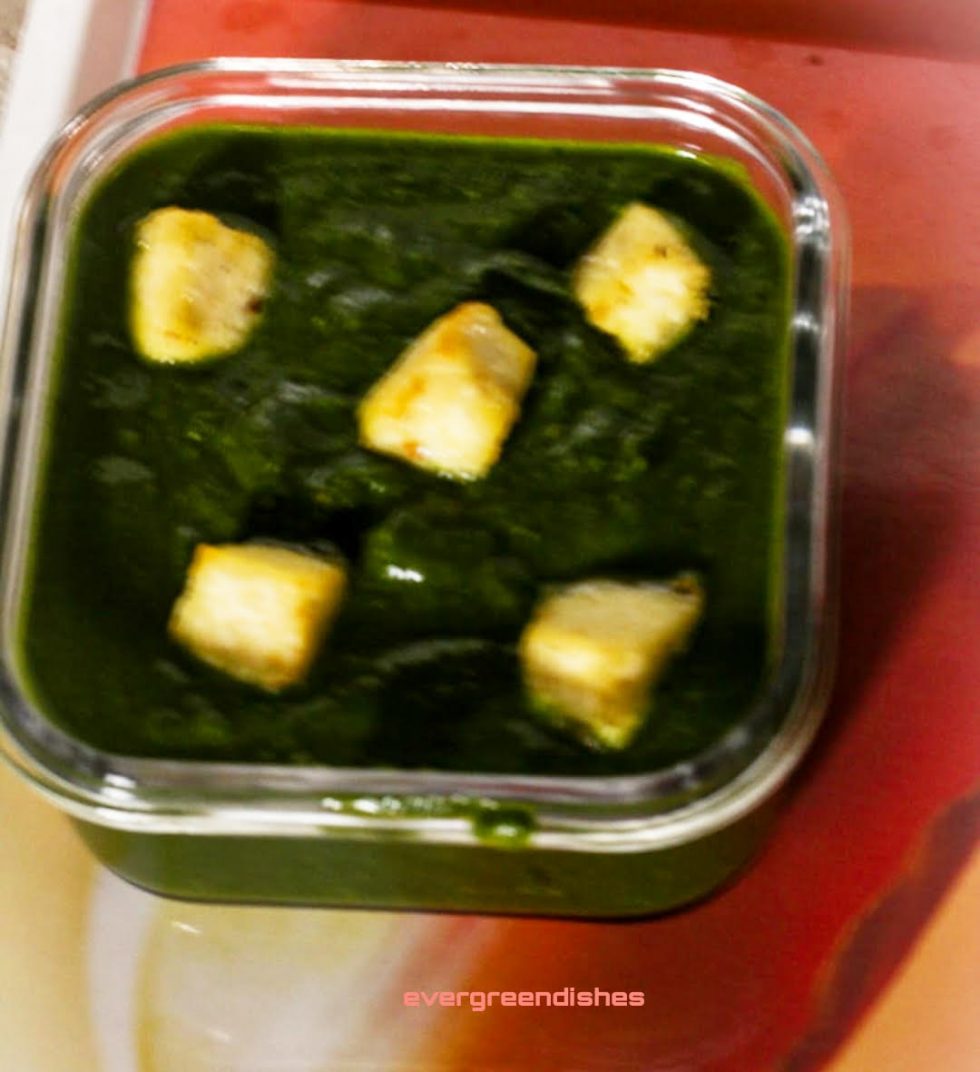 Methi Chaman / how to make methi chaman - Evergreendishes